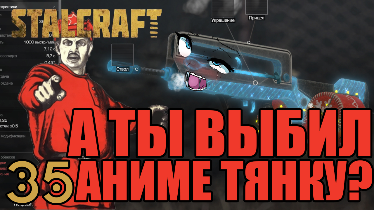 Открываем 600 контейнеров #35 [STALCRAFT]