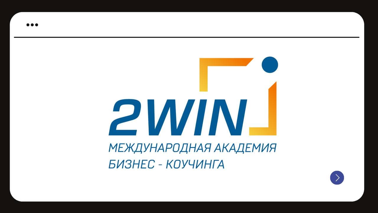 Зима 2022, онлайн-занятие 1.4