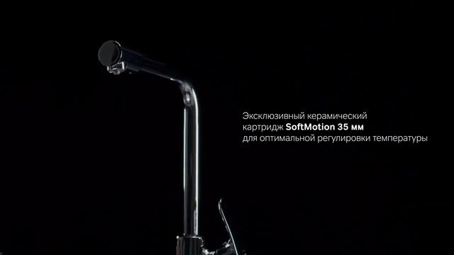 Видеопрезентация нового смесителя для кухни с каналом для питьевой воды от компании Am.Pm серии Like