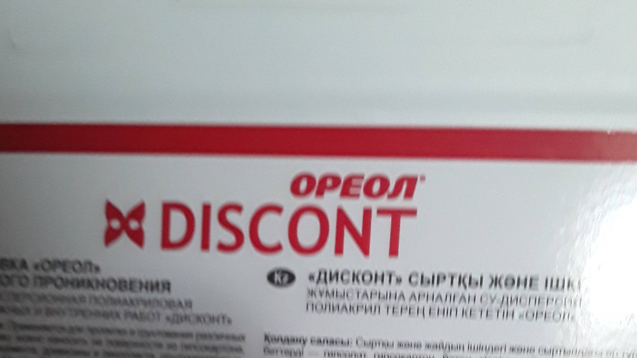 обзор на уровни в Geometry Dash причём на мои