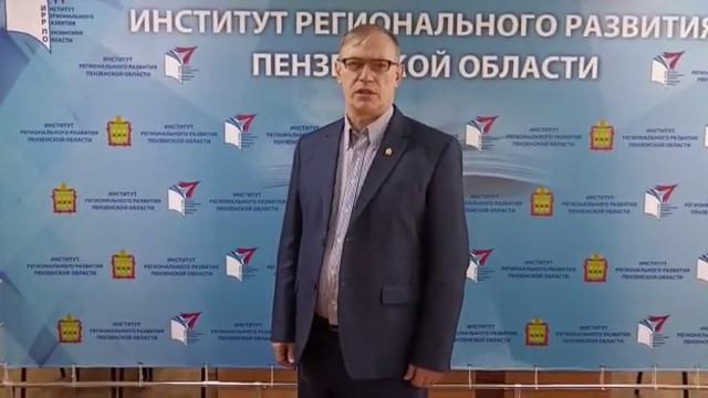 Геннадий Белорыбкин поздравил пензенцев с Днем защитника Отечества