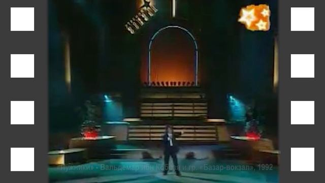 Время, назад! Год 1992. Часть 1. Первый год новой страны