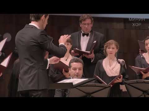 Гия Канчели - Amao Omi