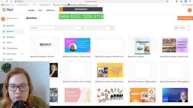 Как создать свою акцию на Озон, Итоги продаж на ВБ, продажа услуг и мастер классов на Бусти. Новости