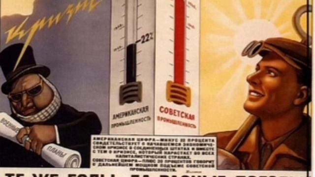 О законе обязательного соответствия производительных сил и производственных отношений — Часть 2