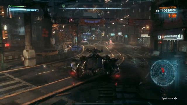Batman Arkham Knight: Поимка ночного летуна;)