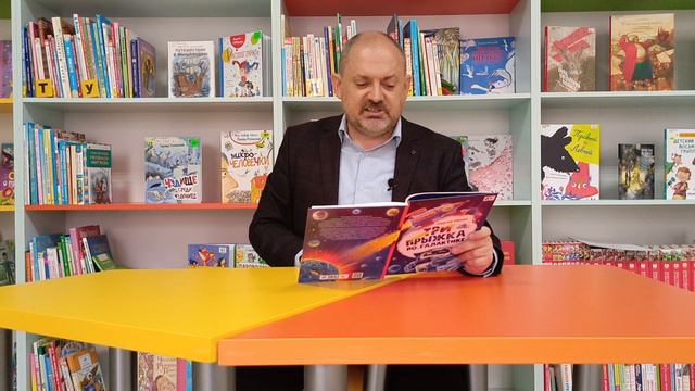 Кубанские писатели – детям!  Авторское чтение произведений:
- С. А. Лёвин "Три прыжка по Галактике"