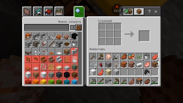 проходим майн с другом #1