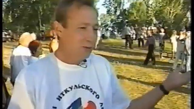 Песни Иткульского лета, VII фестиваль, 2005 год