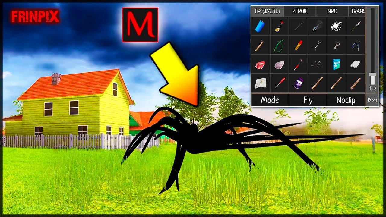 УСТРОИЛ ПОЛНУЮ ЖЕСТЬ С ЧИТАМИ В  SchoolBoy Runaway /  SchoolBoy Runaway