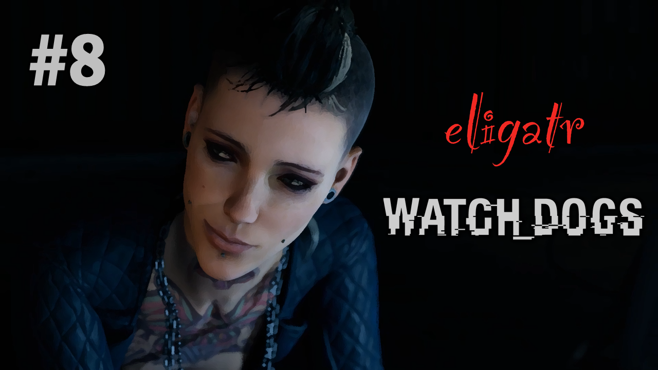 Watch Dogs. Часть 8. Прохождение игры.
