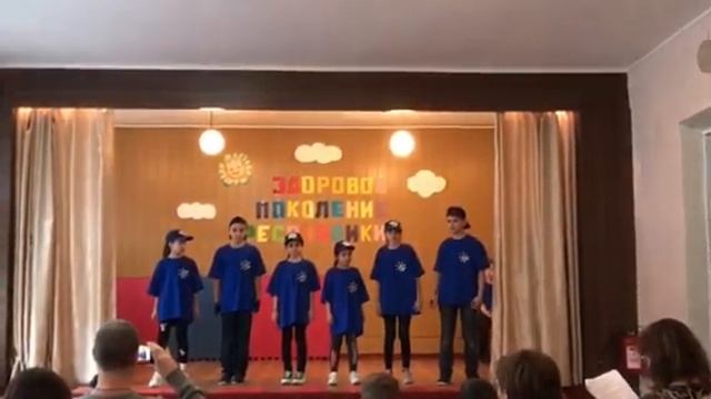 Конкурс. Здоровое поколение Республики. Часть 2.