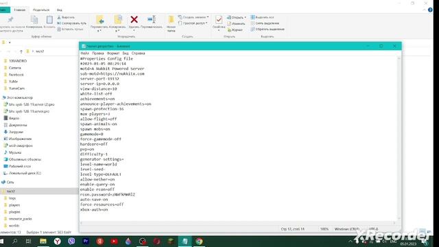 как создать сервер Майнкрафт на ядре Nukkit