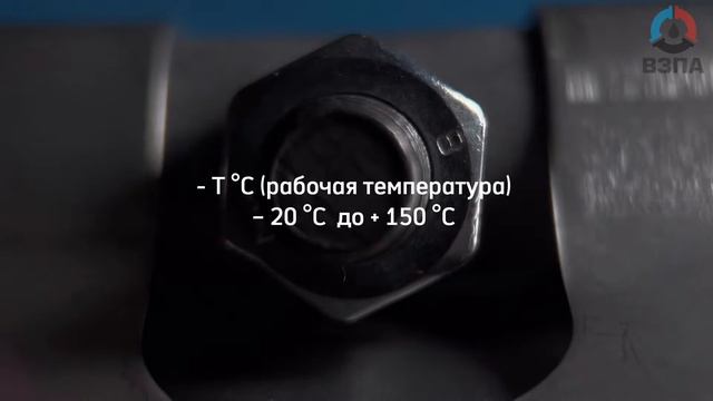 Свёртная муфта ВЗПА