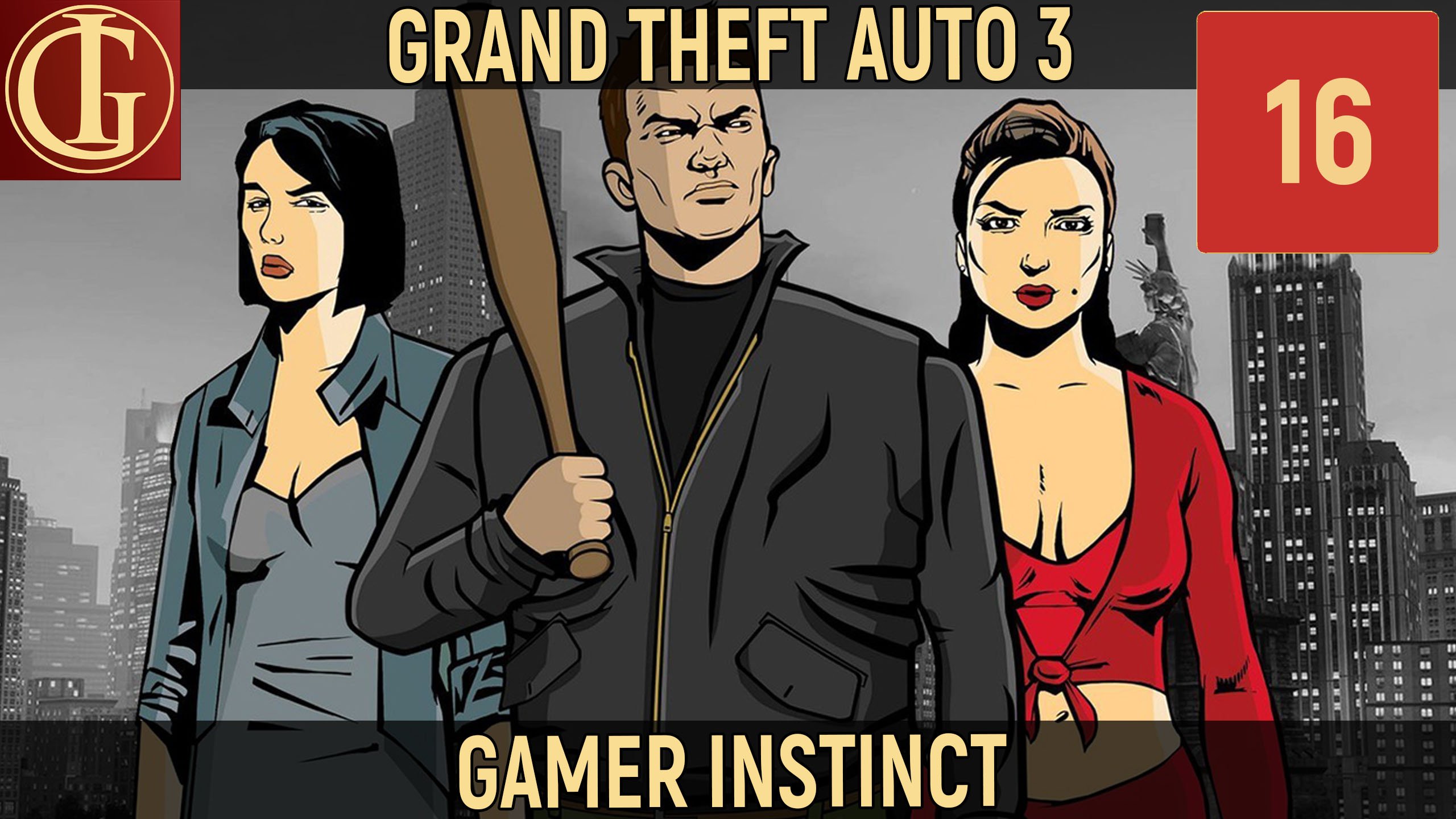 ПРОХОЖДЕНИЕ GTA 3   ЧАСТЬ 16 - ФИНАЛ