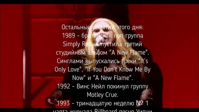 13 февраля в истории музыки