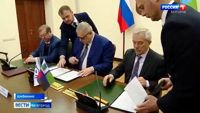 ГТРК «Белгород», Рабочая поездка руководства Фонда ЖКХ в Белгородскую область, 2019 год.mp4