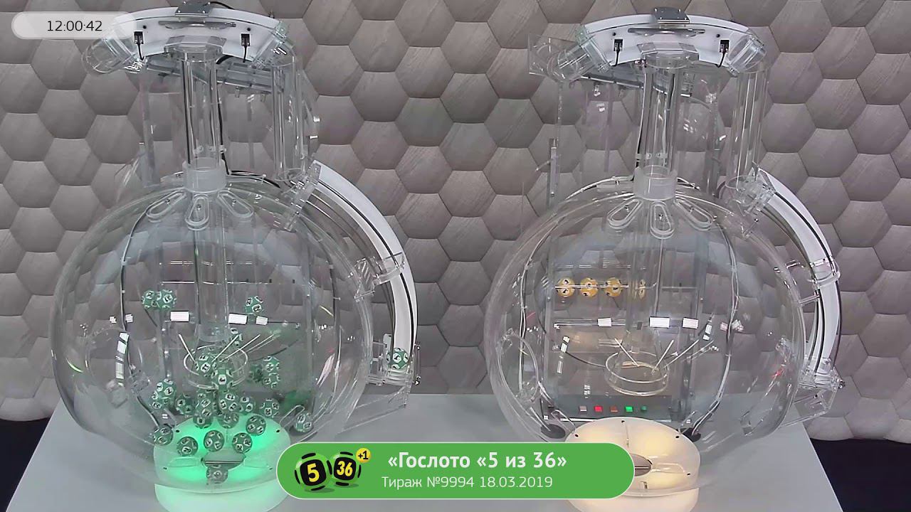 Столото представляет | Лотерея «Гослото «5 из 36». Тираж № 9994 от 18.03.2019 г.