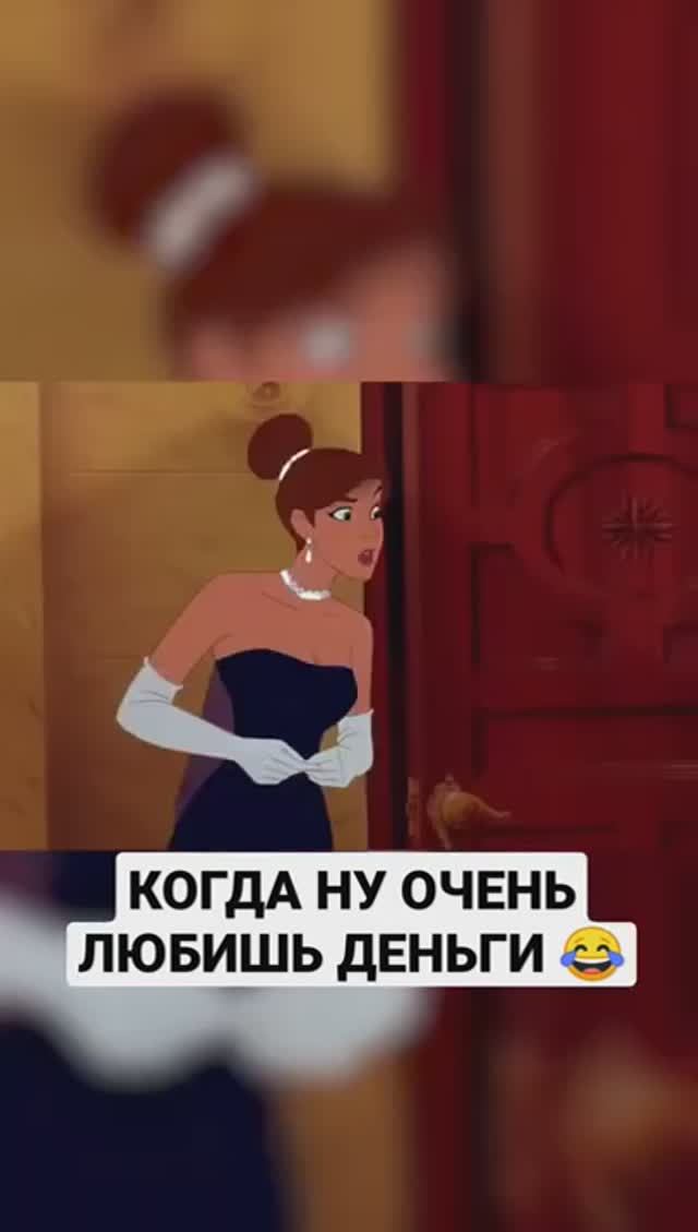 Анастасия (переозвучка) #shorts #переозвучка #юмор #угар #прикол