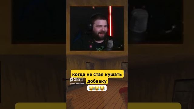 Надо кушать было 😂😂😂 #гренни #бабушка #мем #мемология #бабкагренни