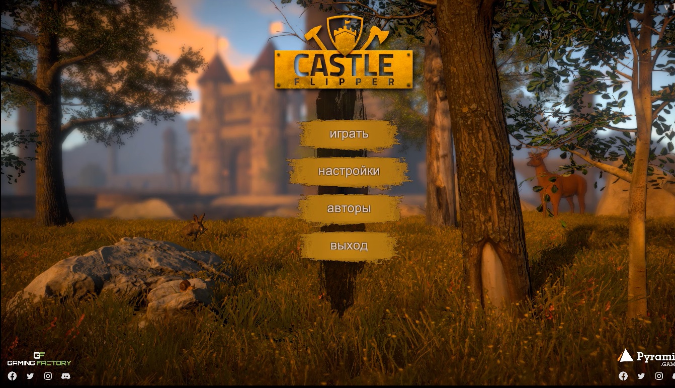 Свой клочок земли. - Castle Flipper..mp4