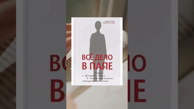 ТОП-3 книги для проработки обид на родителей