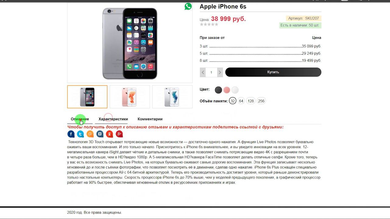 Новый плагин MogutaCMS  Социальный замок