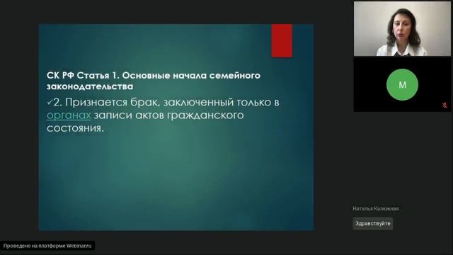 Каретникова ВМ Листок нетрудоспособности по беременности