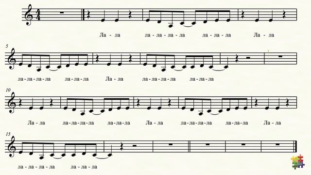 Каждый день - рефрен