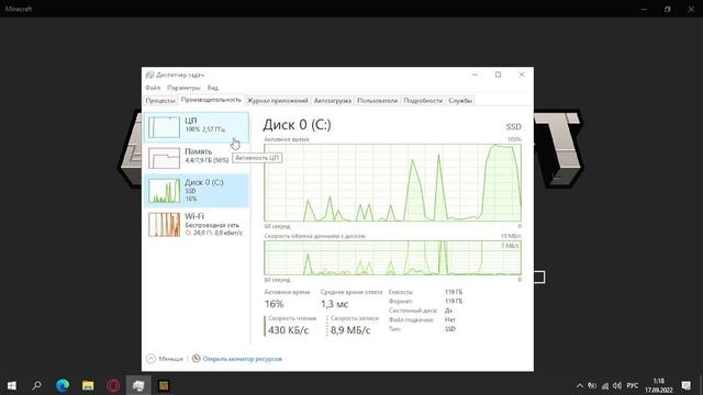 Minecraft Bedrock Edition Intel Celeron N2840 RAM 8GB DDR3L 1600 Intel Graphics Limit 60 FPS Laptop