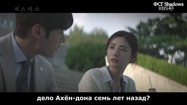 Справедливость 1 сезон 11 серия