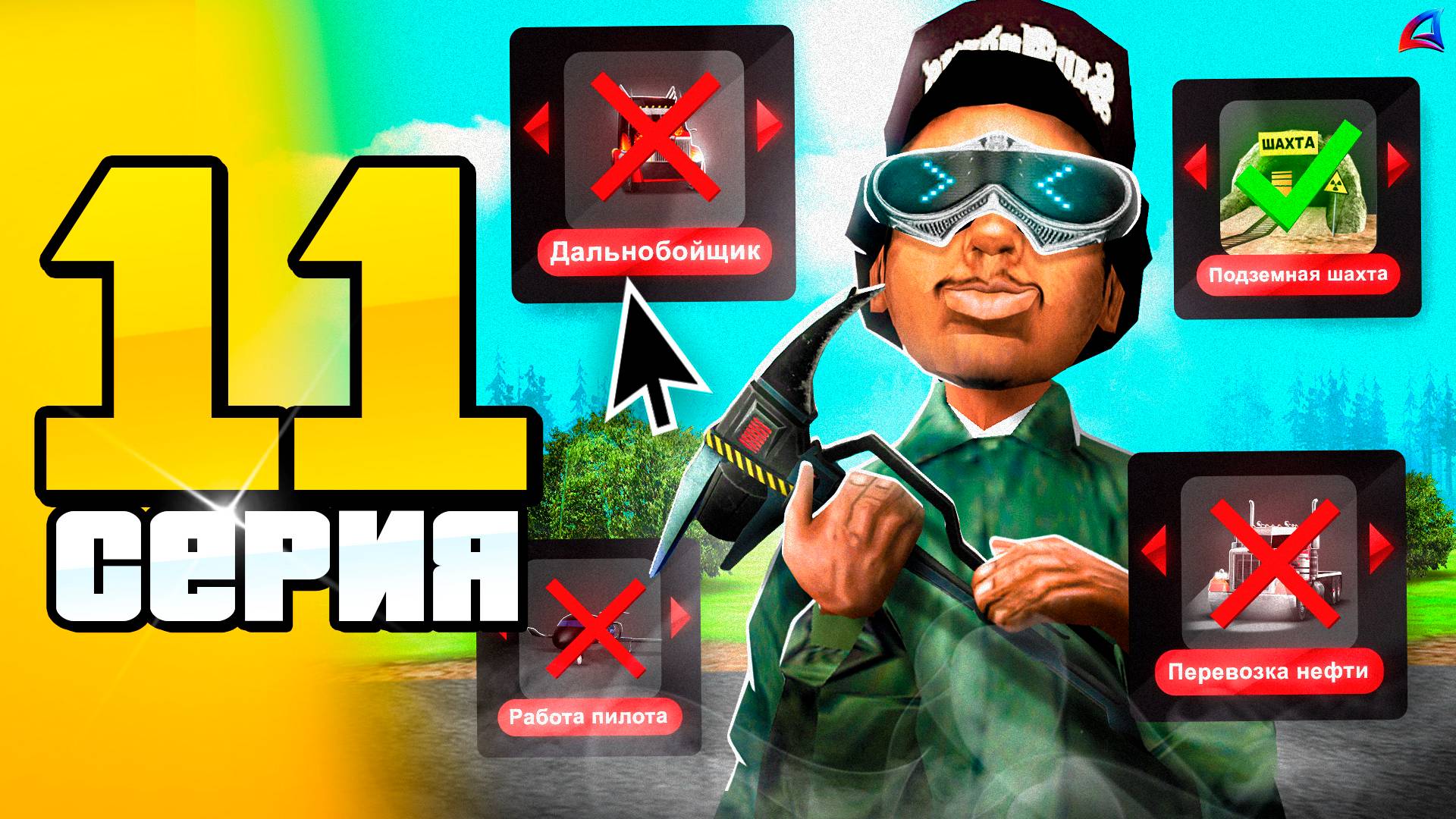 Это Сделает Тебя Богатым в 2024 году!! 😱📛 ПУТЬ до 100 МЛРД на АРИЗОНА РП #11 (аризона рп самп)