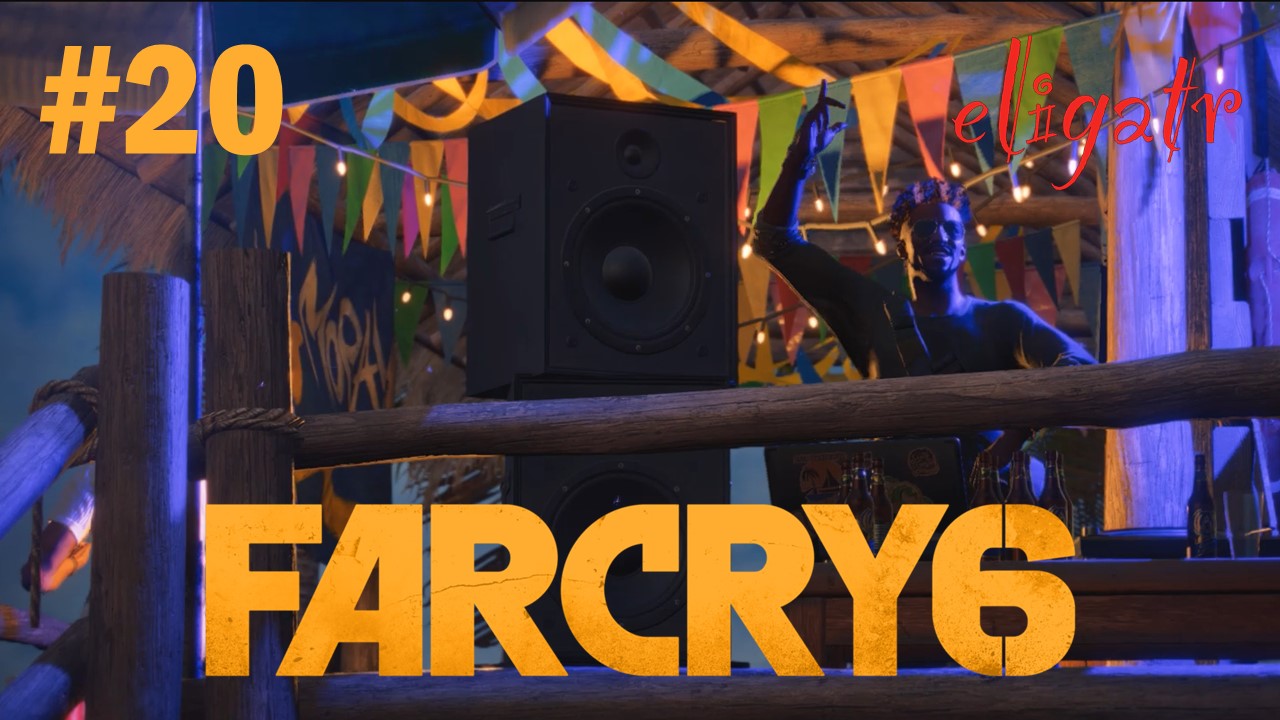 Far Cry 6. Часть 20. Прохождение игры.