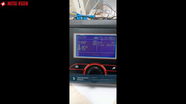 Выбираем гистерезис котла