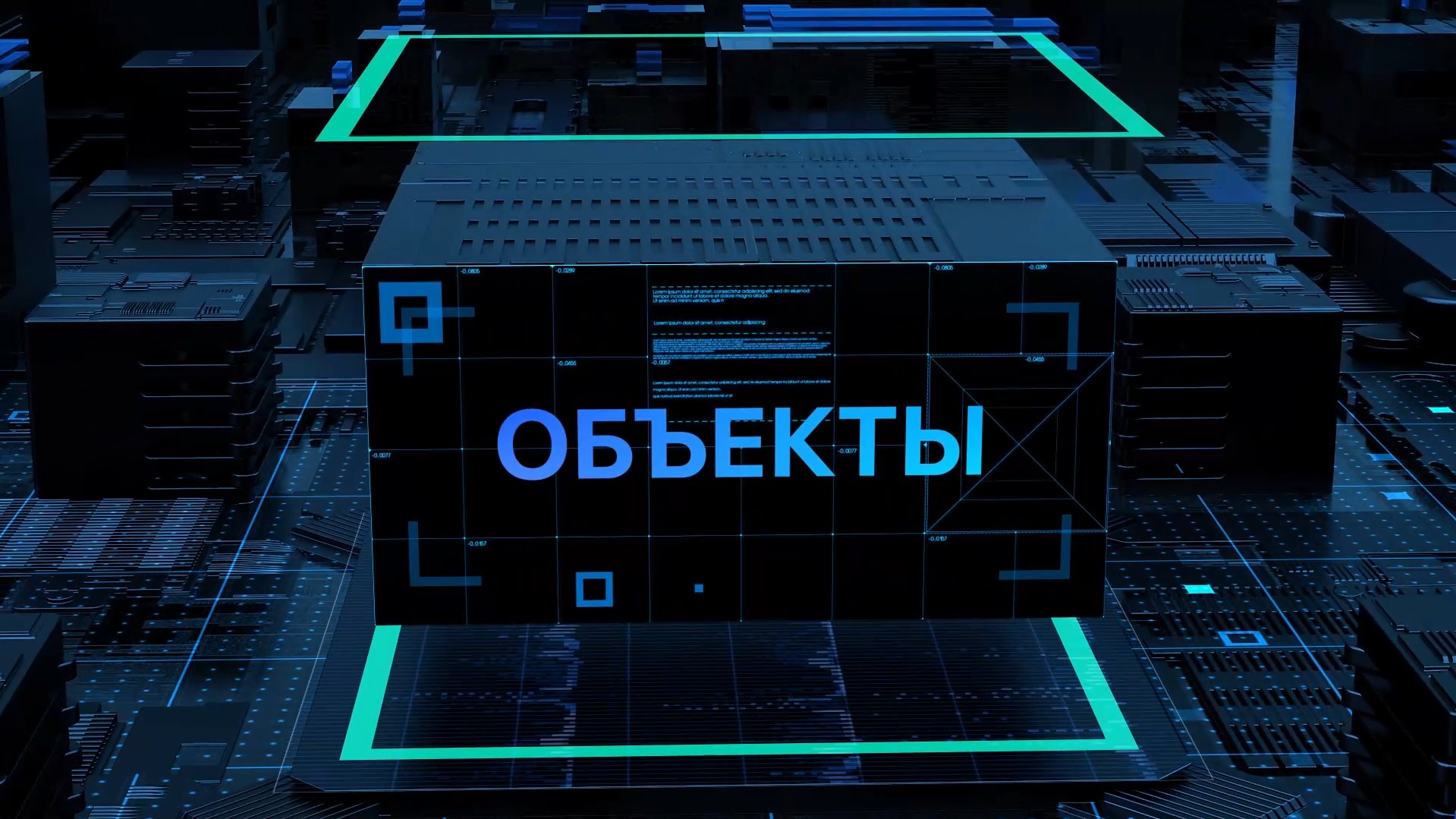 Личный кабинет БЦИнформ - презентационный ролик