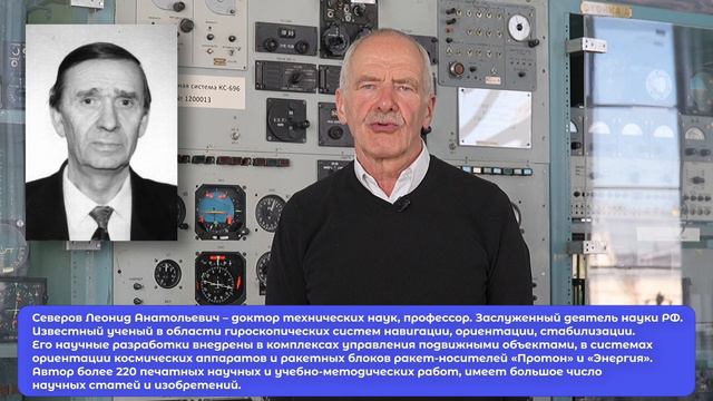 Видеоролик о кафедре 13 ГУАП