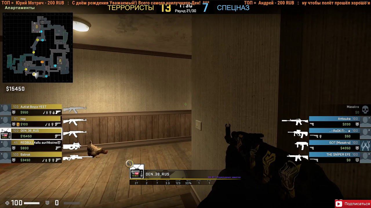 CS:GO / MM / Инферно / Не забыл как стрелять .))))