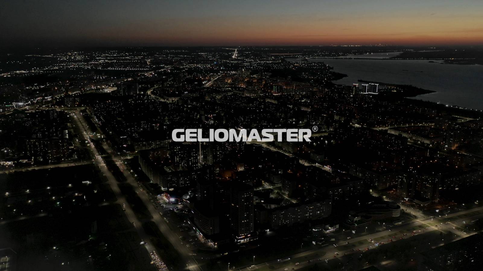 GELIOMASTER ®: светодиодные светильники