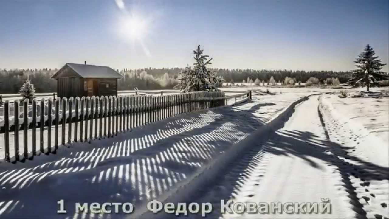 "Игра света и тени".Победители