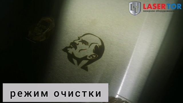 Лазерная маркировка на нержавеющей стали