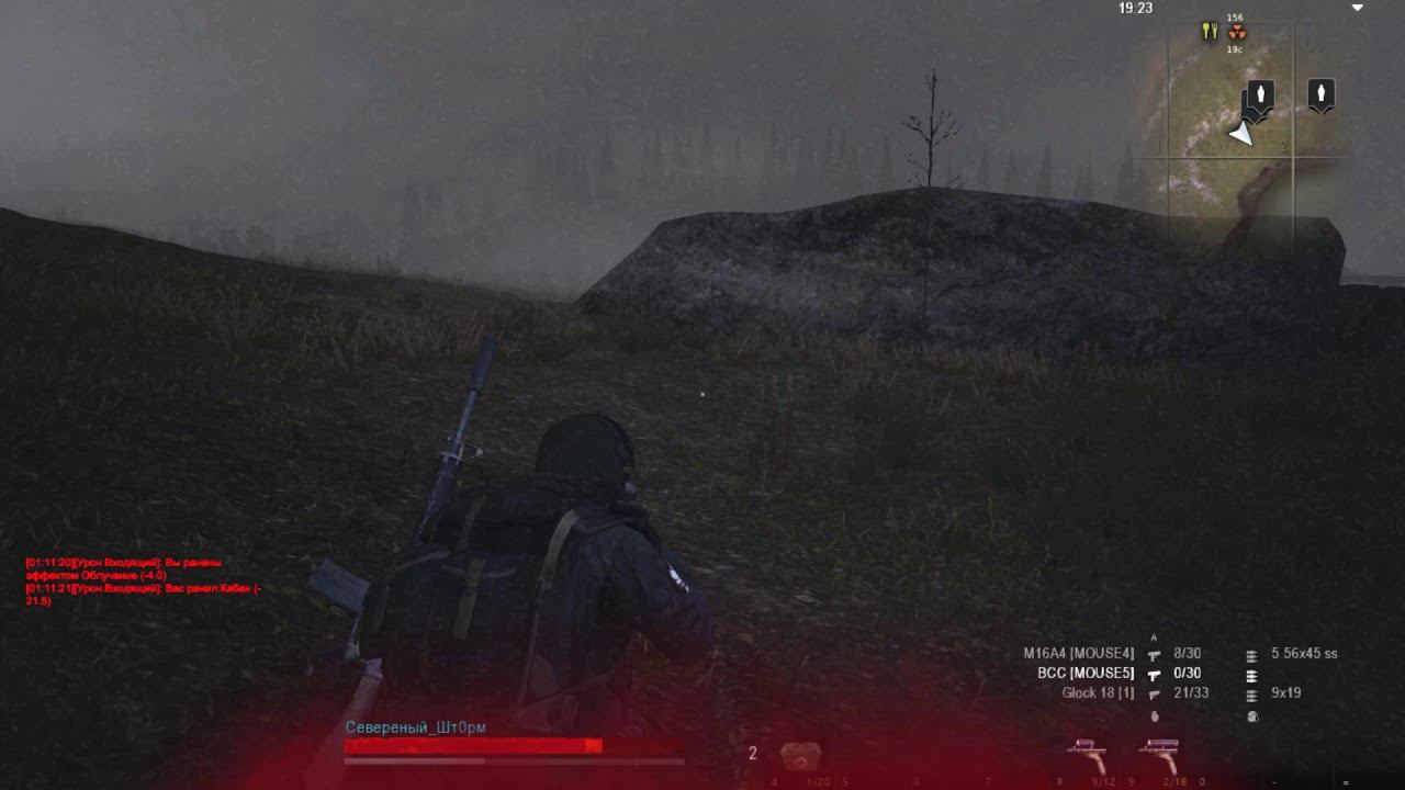 Пострелушки у менялы