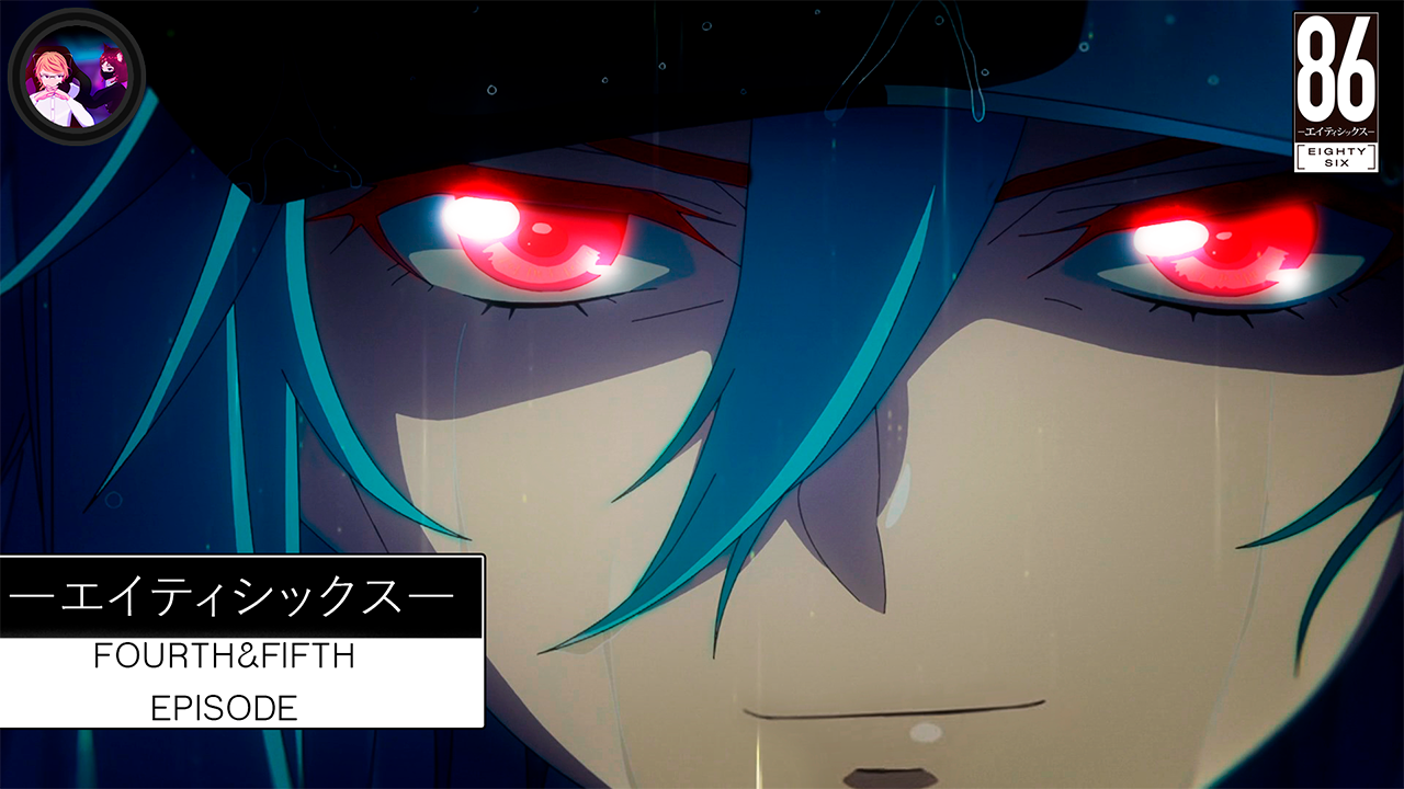 Я Дьявол Аниме Eighty Six - (Мнение)