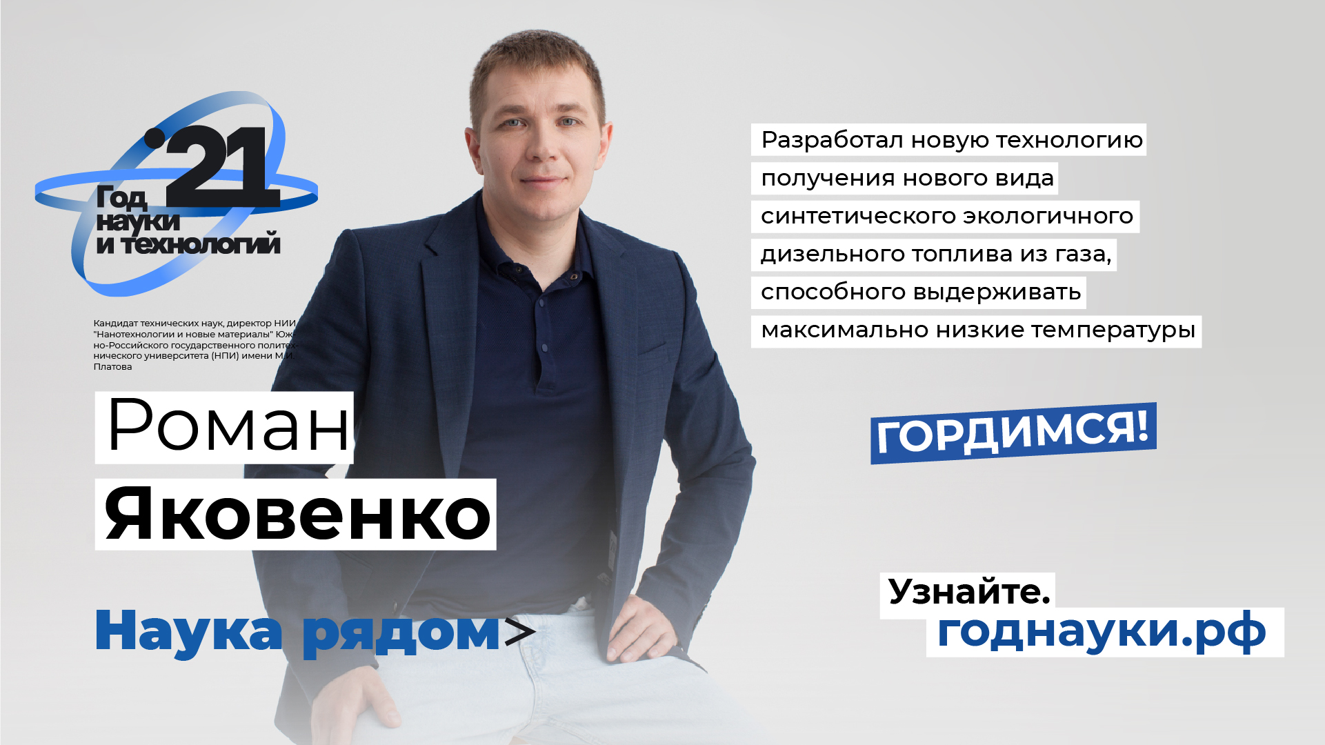 Что заменит нефть? Просто о топливе будущего