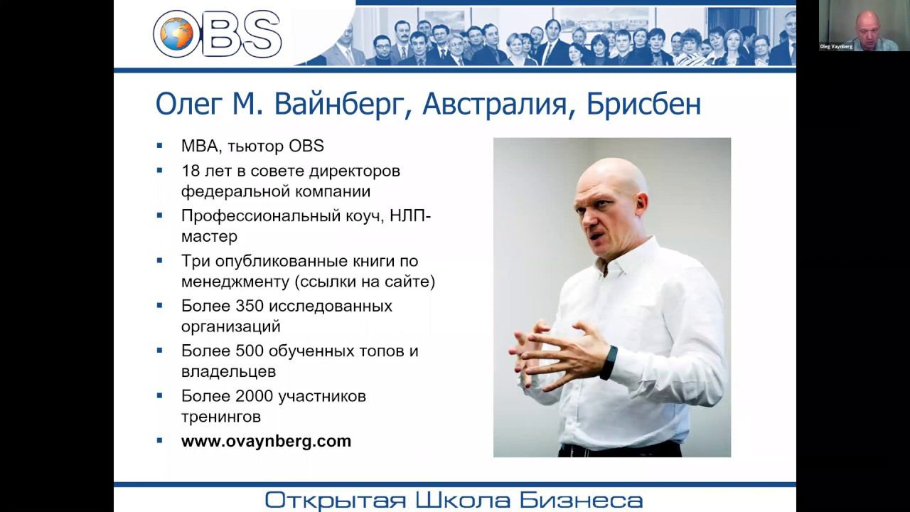 6 - Инструменты менеджера.  Конфликты