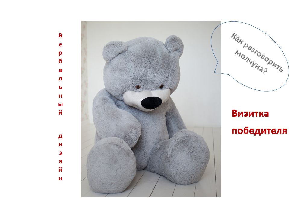 Визитка победителя конкурса #iУчитель 2019 Степановой Е.Д.