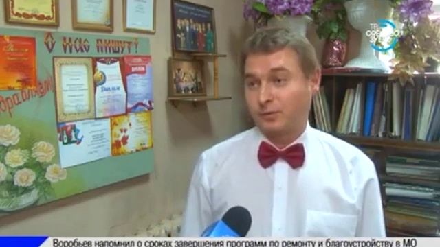 КВН между опытными и молодыми педагогами