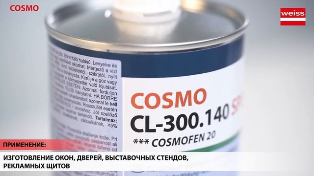Очистители COSMO 3 средства для идеальной чистоты