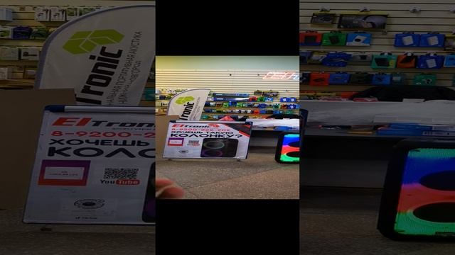 в Тверь для Ларисы едут крутые колонки Eltronic 2053 и 2045 Fire Box 1200 и Dance Box 200