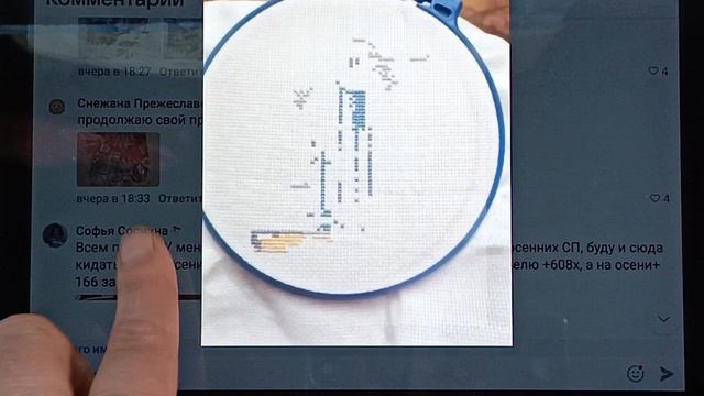 Крестовый поход. Задания √5.