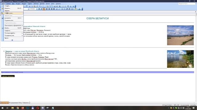 Гиперссылки